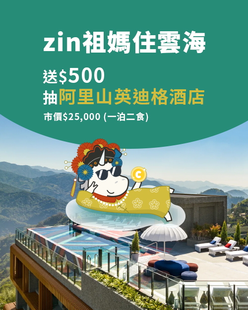 TW zingala march - Novelship News